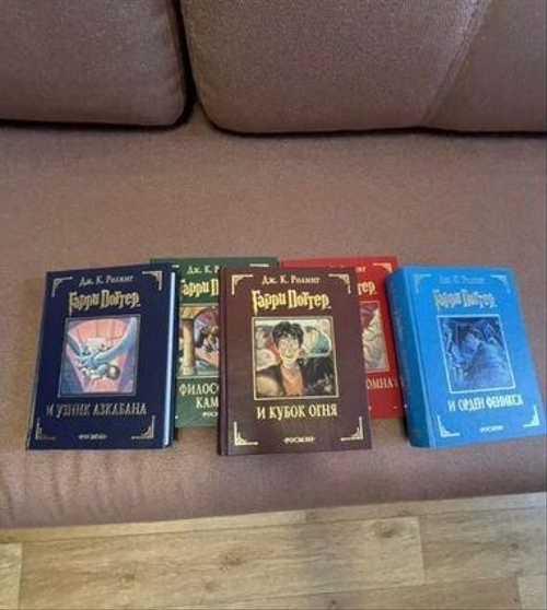Гарри Поттер подарочная серия Росмэн 5 книг