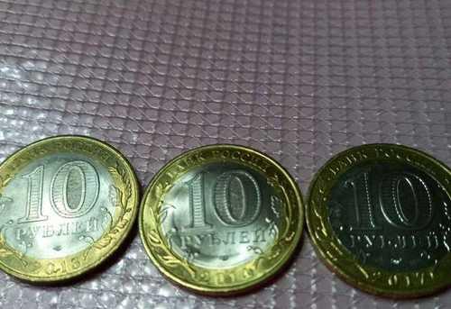 Монеты 10руб. Биметалл