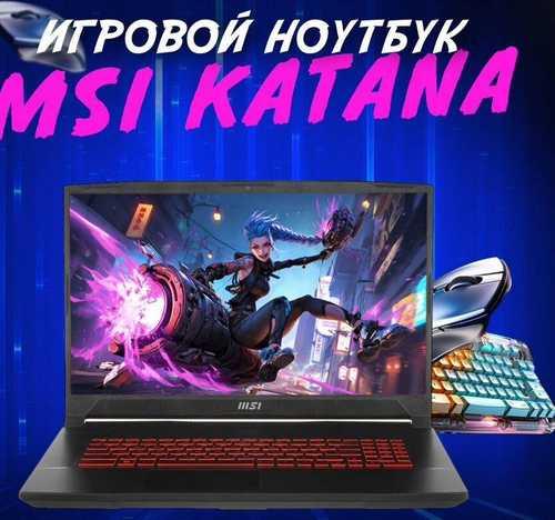 Игровой ноутбук MSI Katana / RTX 3060 / i5