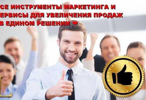 Простая CRM. Арт. e-9829