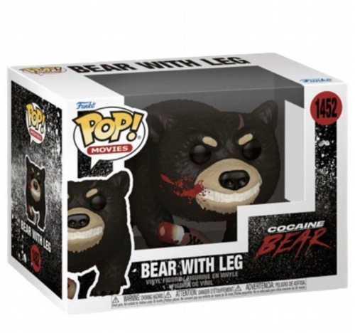 Funko Pop Bear with leg 1452