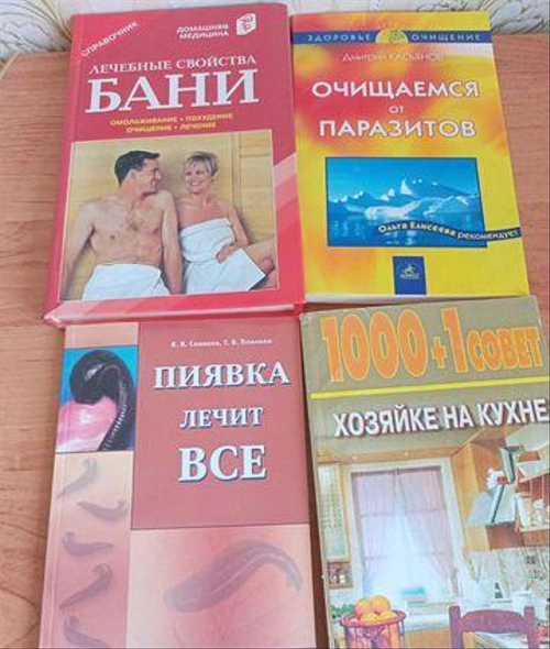 Книги