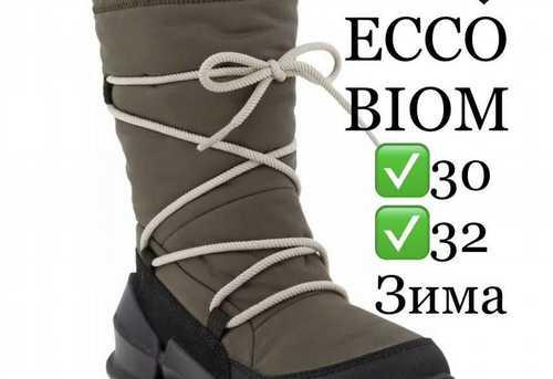 Сапоги ecco biom 29/30, 31/32, новые