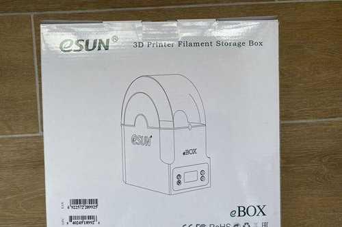 Сушилка для пластика esun eBOX