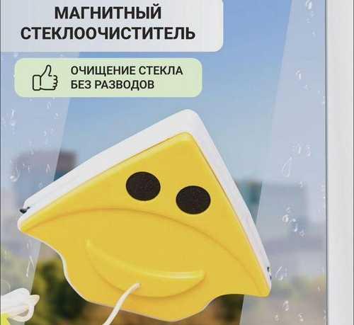 Магнитный стеклоочиститель