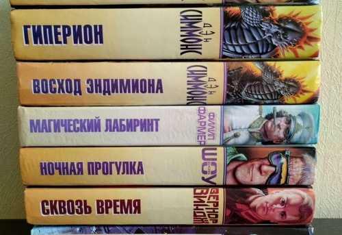 Книги. Золотая библиотека фантастики