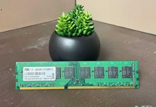 Оперативная память DDR3 8GB 1333