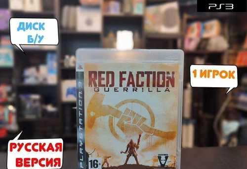 Red Faction Guerrilla для PS3