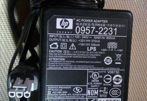 Блок питания HP 0957-2231