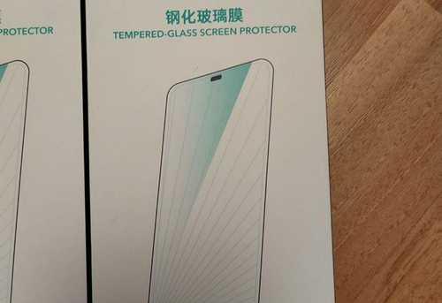 Защитное стекло iPhone 14 plus/13 Pro Max