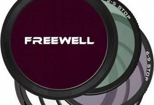 Freewell Versatile Magnetic VND System 62мм