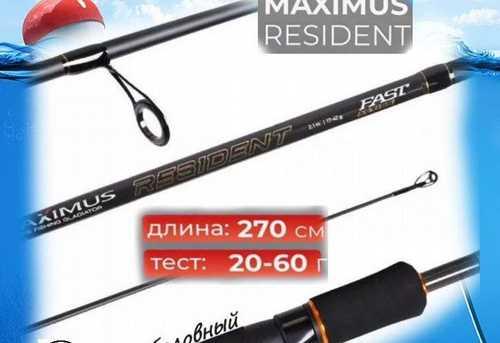 Спиннинг Maximus Resident 27H 2.7м 20-60 г