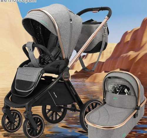 Коляска Luxmom 788 2в1 модульная серый