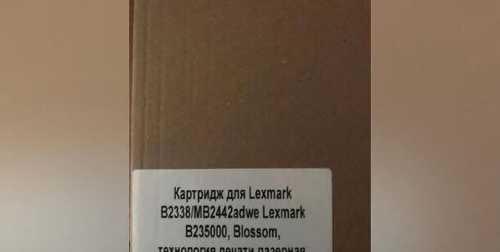 Картридж Blossom для Lexmark 235000