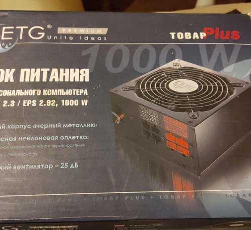 Блок питания ETG esp-1000