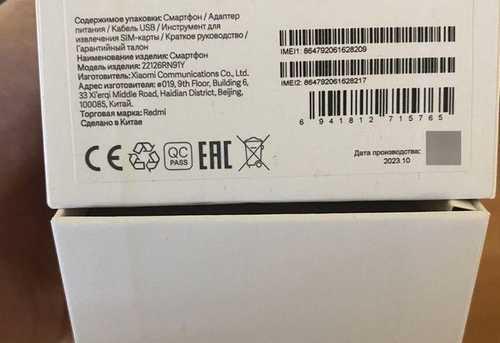 Xiaomi Redmi 12C, 4/64 ГБ