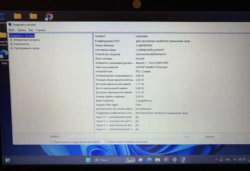 15.6" Lenovo IdeaPad S145-15AST, 128 ГБ, A4-9125, RAM 4 ГБ, Radeon R3