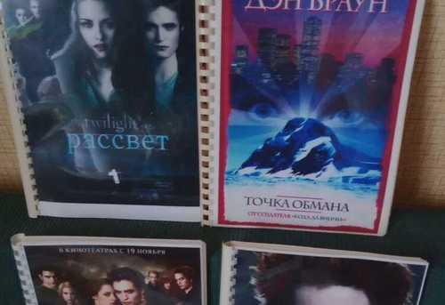 Цифровые, распечатанные книги
