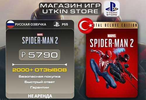 Spider Man 2 Человек паук 2 PS5