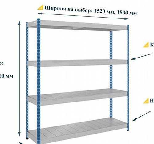 Новые стеллажи с металличесским настилом