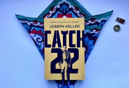 Catch-22 (новая книга) / Heller Joseph