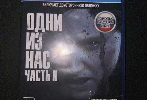 The Last of us 2 диск