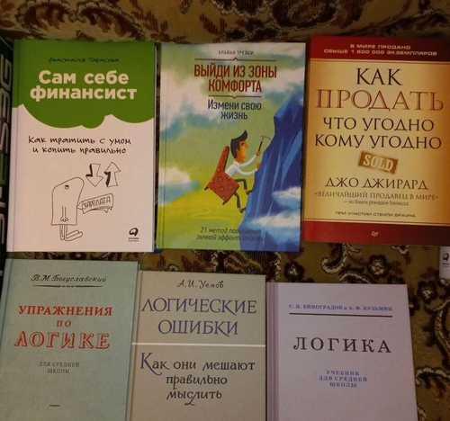 Книги