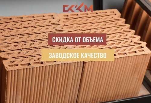 Кирпич керамический от производителя