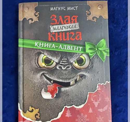 Детская книга