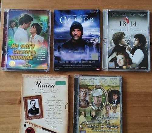 DVD Российское, советское кино