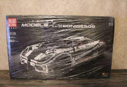 Конструктор Mould King 13120 Supercar Koenigsegg