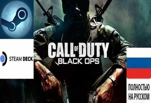 Call of Duty Black Ops RU (Steam/Steam Deck)