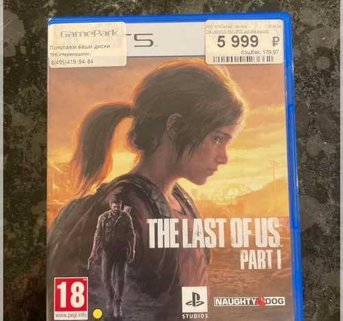 Игра на ps5 THE last OF US 1