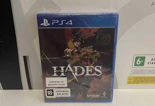 Hades ps4 (новый )