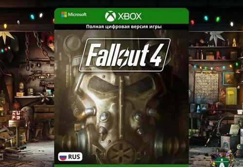 Fallout 4 на Xbox игра
