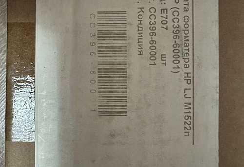 Плата форматера HP LJ M1522n MFP (CC396-60001)