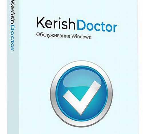 Kerish PC Doctor 2025 Ключ на 1 год пк