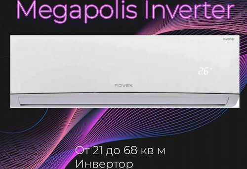 Кондиционеры Megapolis Inverter