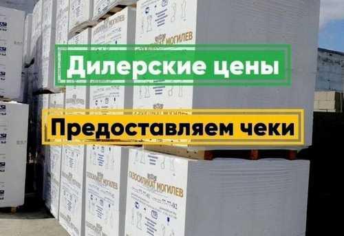 Газоблоки с доставкой