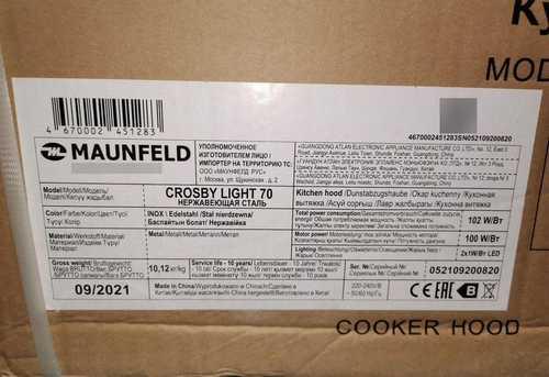 Вытяжка полновстраив maunfeld Crosby Light 70 Нова