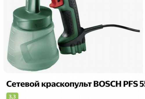 Краскопульт электрический bosch pfs55