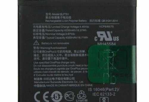 Аккумулятор для OnePlus 9 Pro 4500 mAh (BLP827)