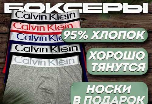 Набор трусов Calvin Klein мужских