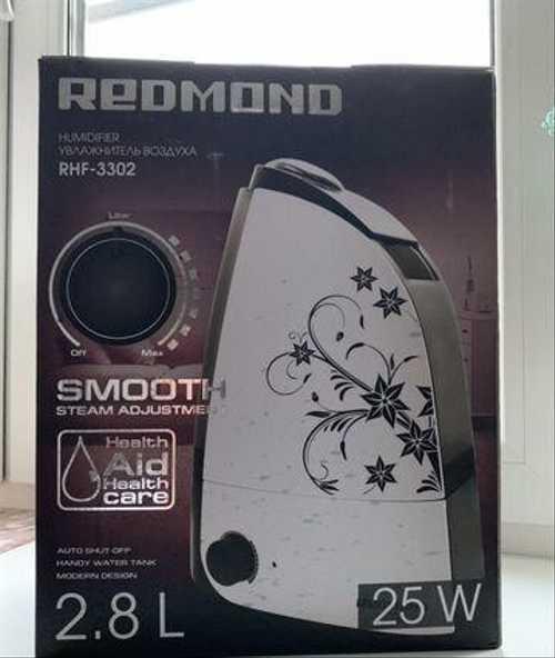 Увлажнитель воздуха redmond RHF-3302