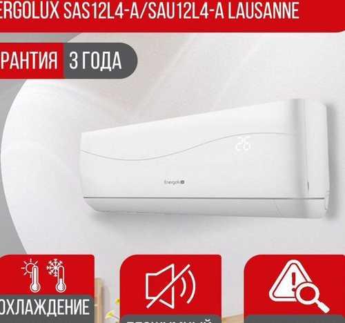 Сплит-система Energolux SAS12L4-A/SAU12L4-A Lausanne