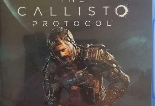 Callisto Protocol PS5, Обмен