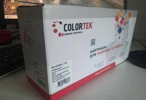 Картридж colortek HQ-CE505A/C719 для HP