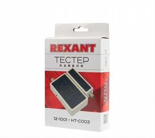 Тестер кабеля RJ-45 + BNC 5248 Rexant