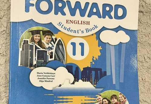Учебник по английскому Forward 11