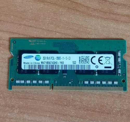 Оперативная память для ноутбука ddr3l